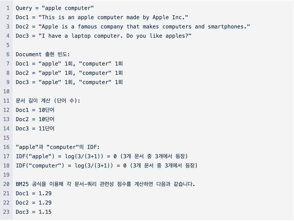 성공적인 RAG를 위한 리트리버 최적화 전략